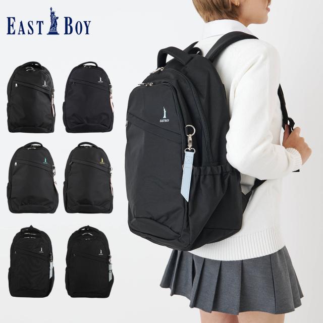 イーストボーイ EAST BOY リュック バッグ バックパック プランタン メンズ レディース 大容量 撥水 通学 EBA28
