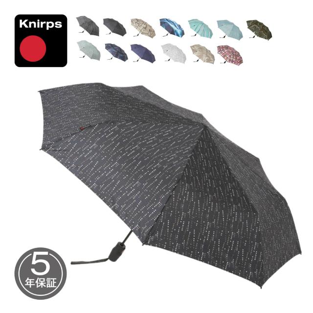 クニルプス Knirps 折りたたみ傘 軽量 コンパクト 雨傘 メンズ レディース 53cm 8本骨 ワンタッチ 自動開閉 T.220 KNTL220