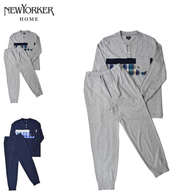 ニューヨーカーホーム NEWYORKER  ルームウェア 部屋着 パジャマ セットアップ ナイトウェア メンズ 前開き 上着 0680-95