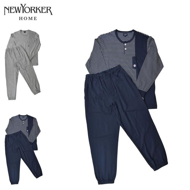 ニューヨーカーホーム NEWYORKER  ルームウェア 部屋着 パジャマ セットアップ ナイトウェア メンズ 前開き 上着 0681-95