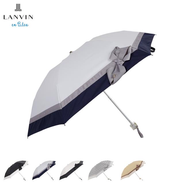 ランバンオンブルー LANVIN en Bleu 日傘 折りたたみ 晴雨兼用 軽量 レディース 50cm 遮光 22-084-11847-02