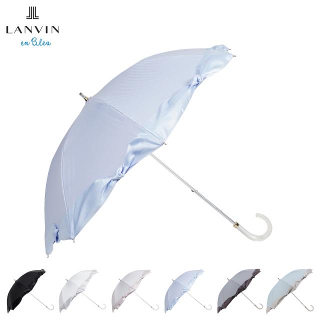 ランバンオンブルー LANVIN en Bleu 日傘 長傘 晴雨兼用 ショート 雨傘 レディース 50cm 遮光 UVカット 紫外線対策 22-084-11853-06