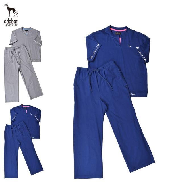 アダバット adabat ルームウェア 部屋着 パジャマ セットアップ ナイトウェア レディース 半袖 チャコール ネイビー ネイビー 0234-84