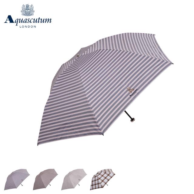 アクアスキュータム AQUASCUTUM 日傘 折りたたみ 軽量 晴雨兼用 レディース 50cm 一級遮光 遮熱 UVカット 1AQ 27766