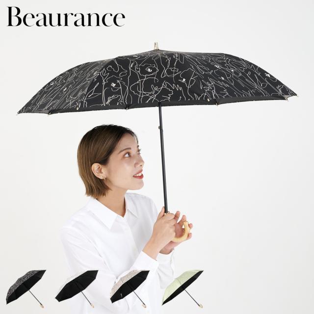 ビューランス Beaurance 日傘 折りたたみ 晴雨兼用 軽量 レディース 50cm 一級遮光 遮熱 UVカット サマーシールド 紫外線対策 1BH 22113