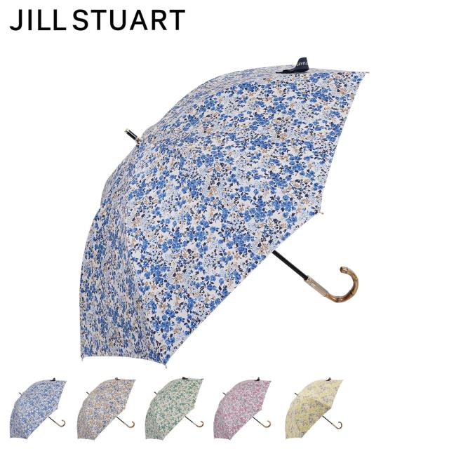 ジル スチュアート JILL STUART 日傘 長傘 晴雨兼用 軽量 レディース 50cm UVカット サマーシールド 遮熱 1JI 23060
