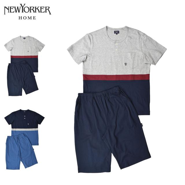 ニューヨーカーホーム NEWYORKER  ルームウェア 部屋着 セットアップ ナイトウェア メンズ グレー ネイビー 0683-96