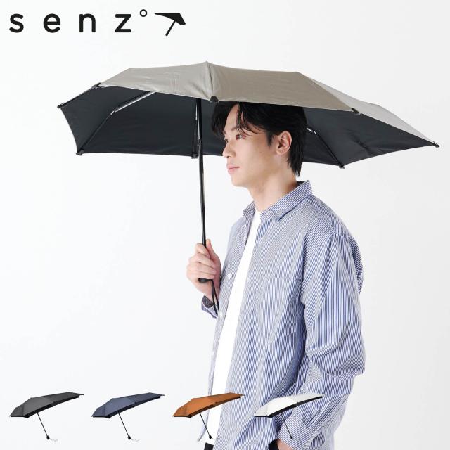 senz センズ 傘 折りたたみ 晴雨兼用 雨傘 日傘 メンズ レディース 軽量 UVカット 紫外線対策 強風対応 MINI SZN-002BK