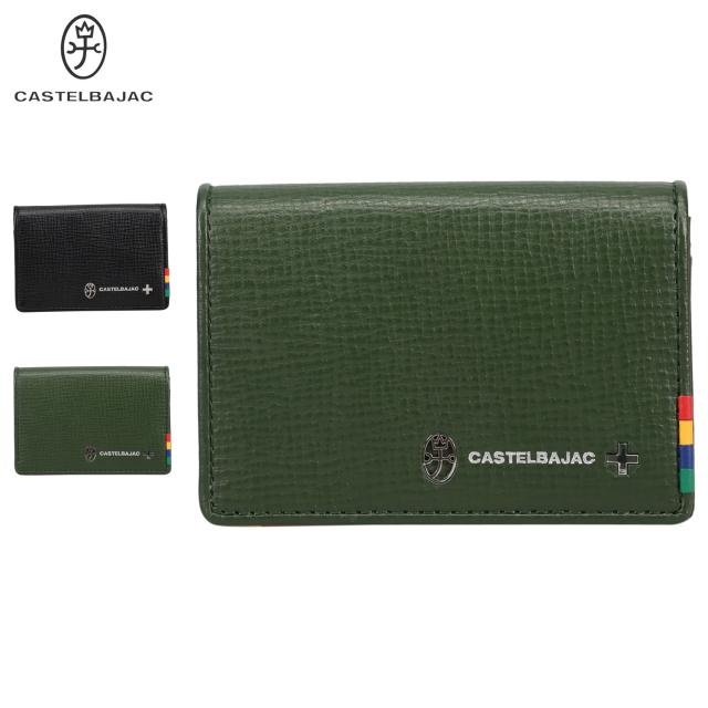 カステルバジャック CASTELBAJAC カードケース 名刺入れ 定期入れ メンズ レディース 本革 プレス 57614