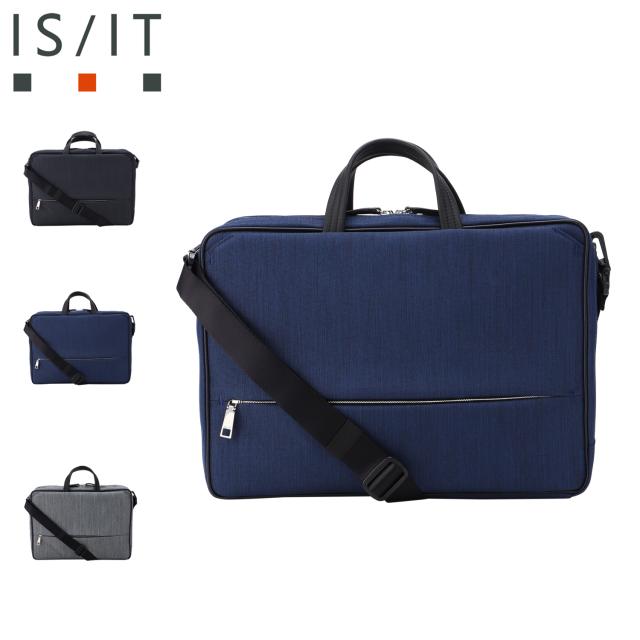 IS/IT イズイット バッグ ビジネスバッグ リュック バックパック ルシェルII メンズ レディース 3WAY 962514