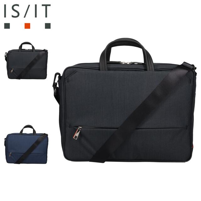 IS/IT イズイット バッグ ビジネスバッグ リュック バックパック ルシェルII メンズ レディース 3WAY 962515