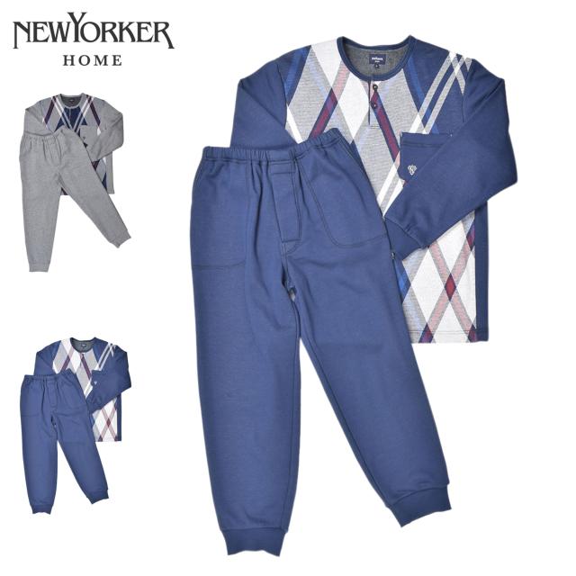 ニューヨーカーホーム NEWYORKER  ルームウェア 部屋着 パジャマ セットアップ ナイトウェア 長袖 メンズ 0696-95