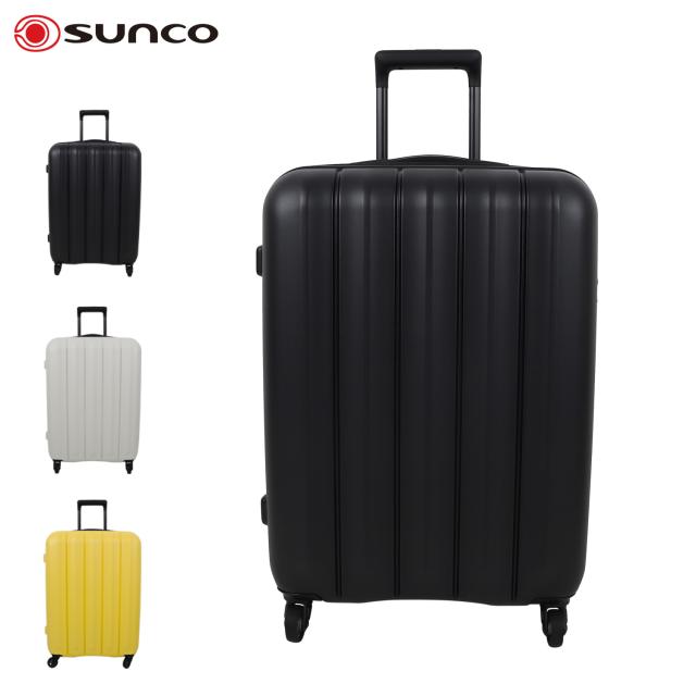 サンコー SUNCO スーツケース キャリーバッグ 極軽 メンズ レディース 超軽量 53L ハード フレーム TSAロック搭載 SLZ6-58