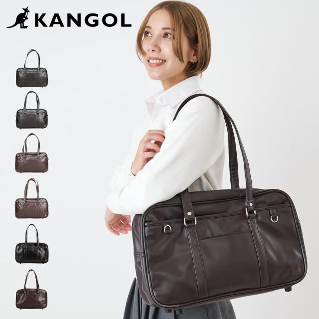 カンゴール KANGOL バック ボストンバッグ スクールバッグ スクバ メンズ レディース A4 軽量 撥水 250-1010