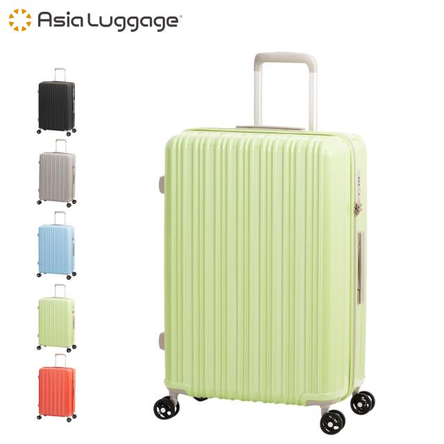 アジアラゲージ Asia Luggage スーツケース キャリーケース キャリーバッグ メンズ レディース 64L 超軽量 中型 ALI-6688-24