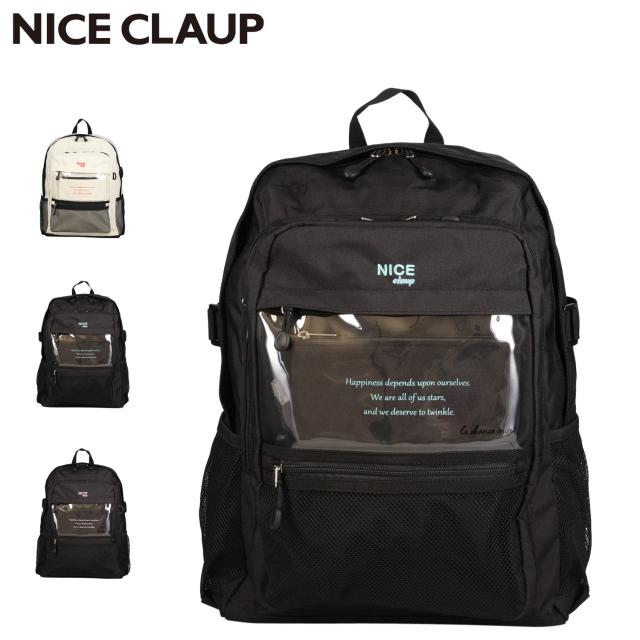 ナイスクラップ NICECLAUP リュック バッグ バックパック アリア メンズ レディース 32L A4 B4 大容量 軽量 撥水 ARIA NC402