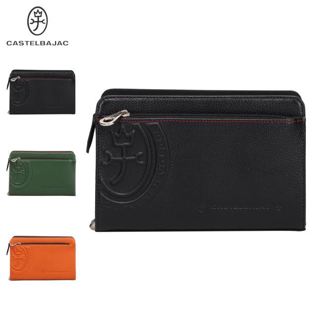 カステルバジャック CASTELBAJAC ポーチ 小物入れ バッグ メンズ 大きめ 本革 マーチ ブラック グリーン オレンジ 黒 64231