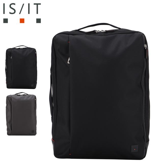 IS/IT イズイット リュック バッグ バッグパック ビジネスリュック ラップトップ II メンズ レディース A4 B4 大容量 撥水 軽量 929715