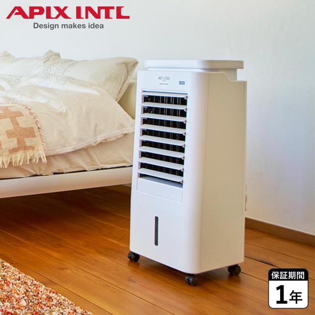 アピックスインターナショナル APIX INTL 扇風機 温風機 冷風機 加湿器 ホット＆クール モイスト2 送風 涼風 温風 加湿 AHC-990R