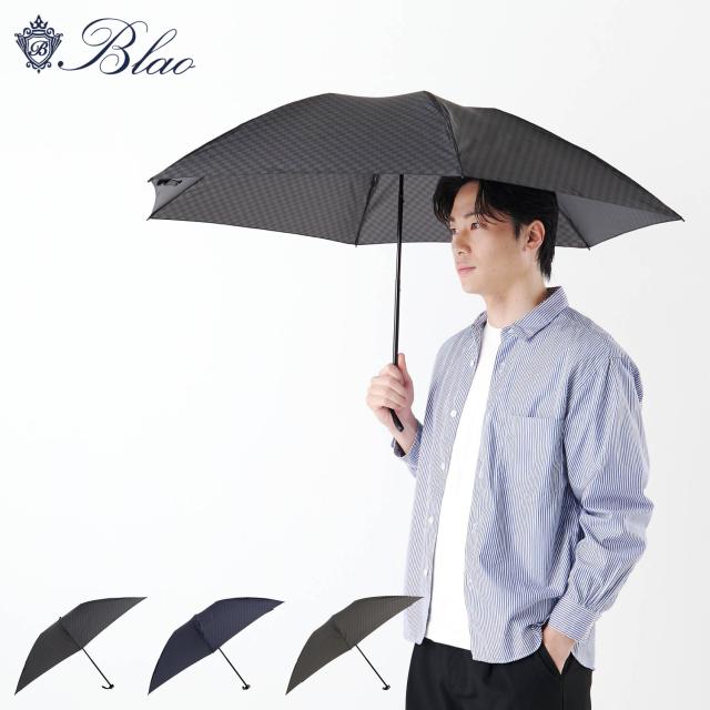 BLAO ブラオ 折りたたみ傘 雨傘 メンズ 軽量 コンパクト クイックオープン 開閉が楽 ブラック ネイビー カーキ 黒 1BA 18603