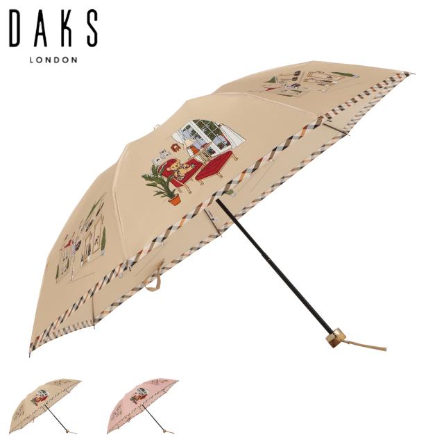 ダックス DAKS 折りたたみ傘 雨傘 レディース 55cm 軽量 コンパクト 日本製 ベージュ ピンク 21-125-11275-02