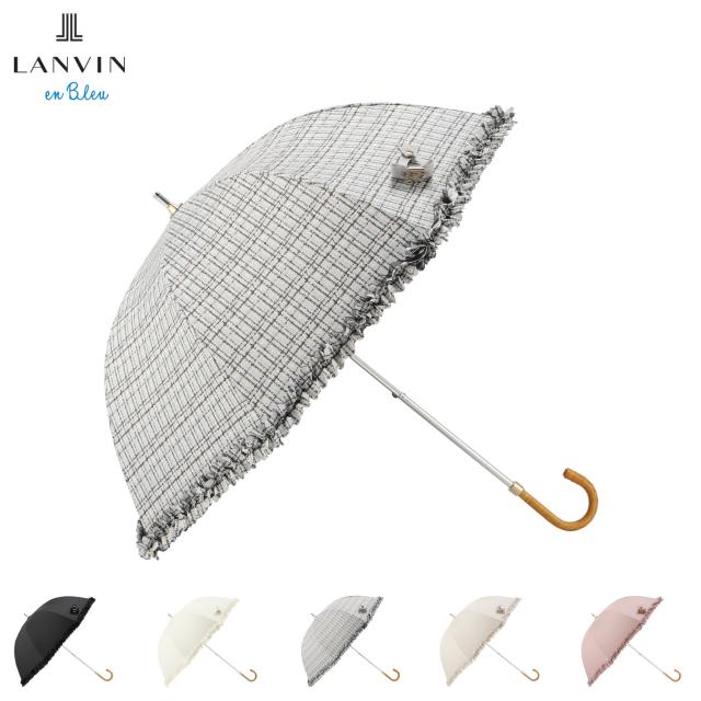 ランバンオンブルー LANVIN en Bleu 日傘 完全遮光 晴雨兼用 長傘 雨傘 レディース 50cm 軽量 UVカット 一級遮光 遮熱 ドビーフリル