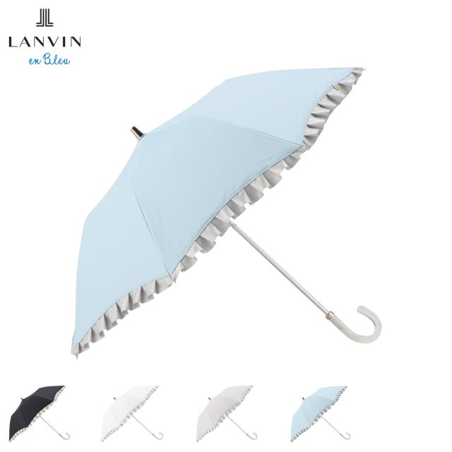 ランバンオンブルー LANVIN en Bleu 日傘 完全遮光 晴雨兼用 ショート傘 雨傘 レディース 50cm 軽量 UVカット 一級遮光 遮熱
