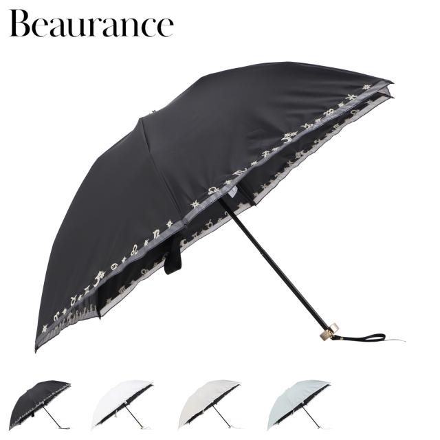 ビューランス Beaurance 日傘 折りたたみ 傘 完全遮光 晴雨兼用 レディース 50cm 軽量 遮光 遮熱 UVカット サマーシールド 1BH27746