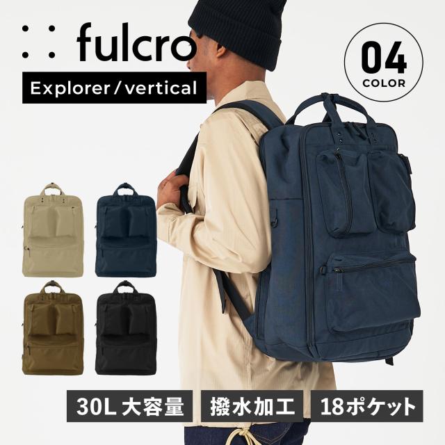 フルクロ fulcro バッグ リュック バックパック メンズ レディース 30L 通勤 通学 VERTICAL FMA-0015