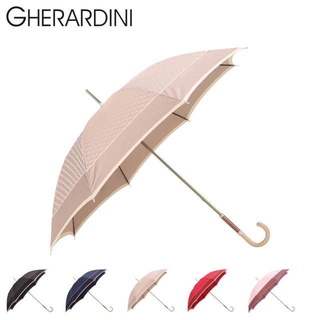 GHERARDINI ゲラルディーニ 長傘 雨傘 レディース 60cm 軽量 UVカット 耐風 ブラック ネイビー ベージュ レッド ピンク 1GD 11001-01