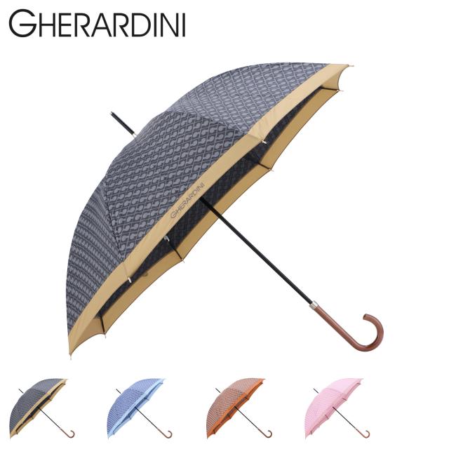GHERARDINI ゲラルディーニ 長傘 雨傘 レディース 60cm 軽量 UVカット 耐風 ブラック ネイビー ブラウン ピンク 黒 1GD 11060-60