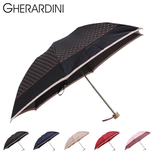 GHERARDINI ゲラルディーニ 折りたたみ傘 雨傘 レディース 55cm 軽量 UVカット コンパクト 1GD 17001-01