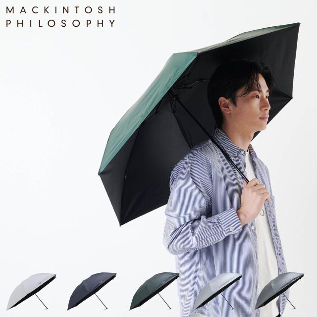 マッキントッシュ フィロソフィー MACKINTOSH PHILOSOPHY 折りたたみ傘 日傘 雨傘 レディース メンズ 55cm 晴雨兼用 21-431-11055-02