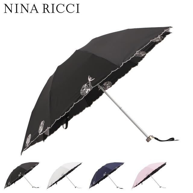 ニナリッチ NINA RICCI 折りたたみ傘 日傘 雨傘 晴雨兼用傘 レディース 50cm 遮光 遮熱 UVカット サマーシールド 軽量 コンパクト 1NR27784