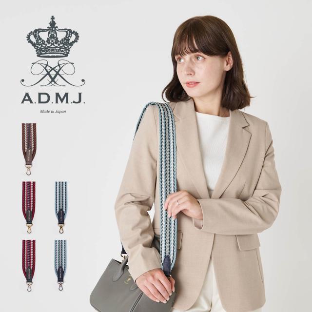 A.D.M.J. アクセソワ・ドゥ・マドモワゼル ショルダーストラップ バッグ用 レディース 24SS01134G 24SS01134N
