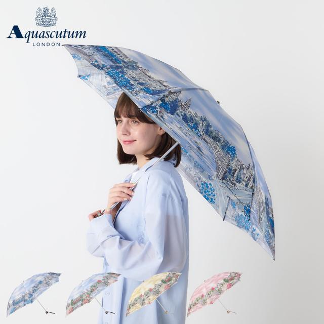 アクアスキュータム AQUASCUTUM 折りたたみ傘 雨傘 レディース 軽量 日本製 ネイビー サックス イエロー ピンク 1AQ 17790