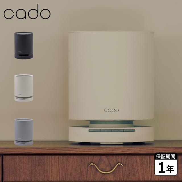 cado カドー 除菌空気清浄機 17畳 LED コンパクト 省スペ AIR PURIFIER LEAF 130 ブラック ホワイト グレー 黒 白 AP-C130
