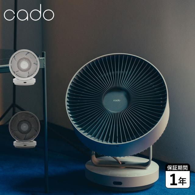 cado カドー 除菌サーキュレーター扇風機 32畳 除菌 換気 コンパクト 脱臭 静音 首振り DCモーター リモコン付き STR-1800