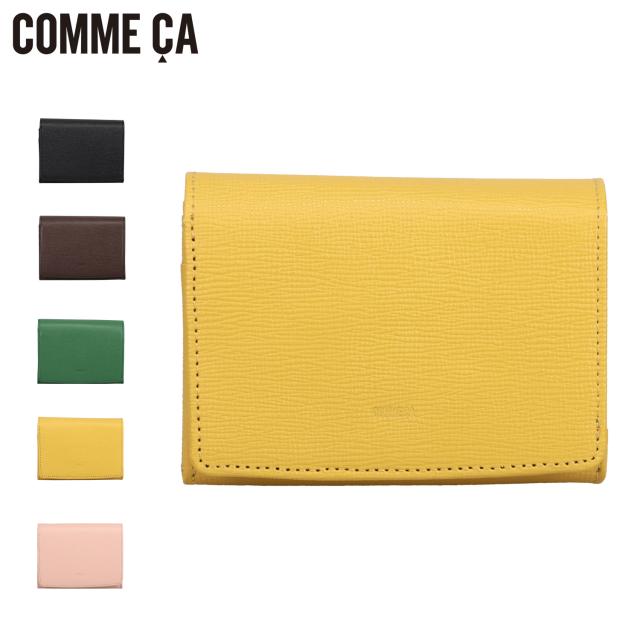 コムサ COMME CA 財布 二つ折り レディース 本革 コンパクト シュリー ブラック ブラウン グリーン イエロー ピンク 黒 74694