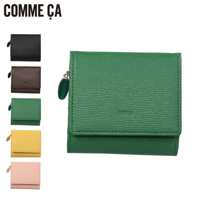 コムサ COMME CA 財布 二つ折り レディース 本革 コンパクト シュリー ブラック ブラウン グリーン イエロー ピンク 黒 74695