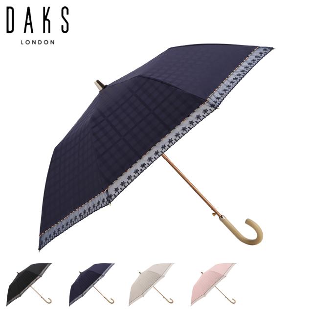 ダックス DAKS 日傘 雨傘 晴雨兼用 折りたたみ傘 2段 レディース 50cm UVカット 遮光 遮熱 紫外線対策 軽量 日本製 22-125-12214-51