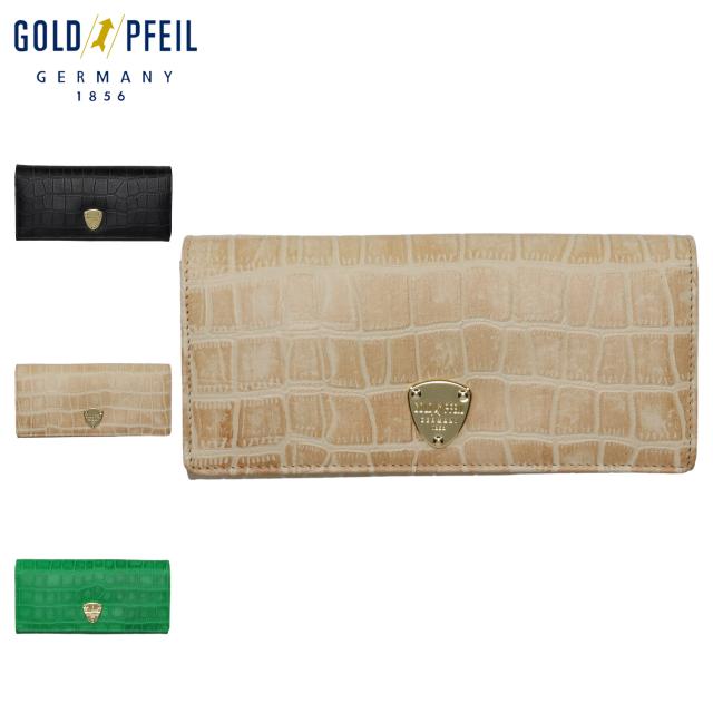 GOLD PFEIL ゴールドファイル 財布 長財布 ヘルリヒ レディース クロコ型押し 本革 herrlich ブラック ベージュ グリーン GP51116