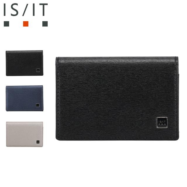 IS/IT イズイット ポリマー 名刺入れ カードケース メンズ レディース 本革 牛革 ブラック ネイビー 黒 989603