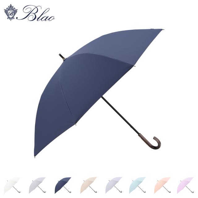 BLAO ブラオ 日傘 雨傘 長傘 晴雨兼用 東レ サマーシールド メンズ レディース 55cm 遮光 遮熱 UVカット 軽量 1BA 21028