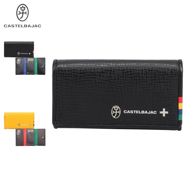カステルバジャック CASTELBAJAC キーケース 名刺入れ プレス メンズ レディース 本革 軽量 小型 57613