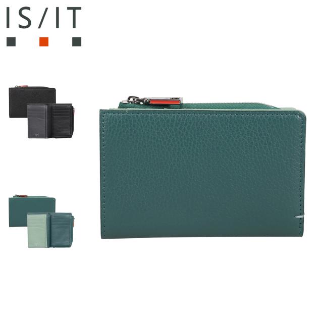 IS/IT イズイット 財布 二つ折り コクーン メンズ レディース 牛革 本革 軽量 947605