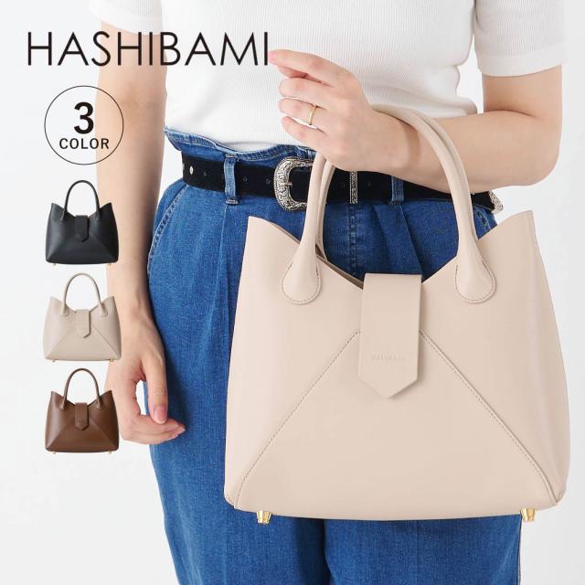 ハシバミ HASHIBAMI バッグ ハンドバッグ ショルダーバッグ フェズ レディース 斜めがけ 本革 Ha-2504-100