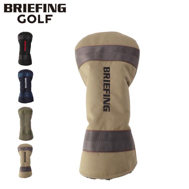 ブリーフィング ゴルフ BRIEFING GOLF ゴルフヘッドカバー ドライバー用カバー メンズ レディース 撥水 耐久 耐摩耗 D COVER STD BRG253G17