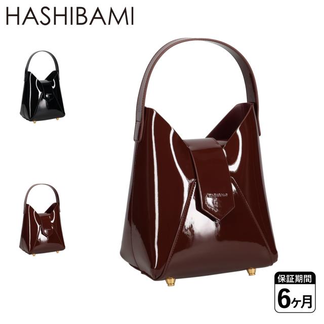 ハシバミ HASHIBAMI バッグ ハンドバッグ フェズ レディース 革 軽量 大人 ブラック ダーク ブラウン Ha-2504-090