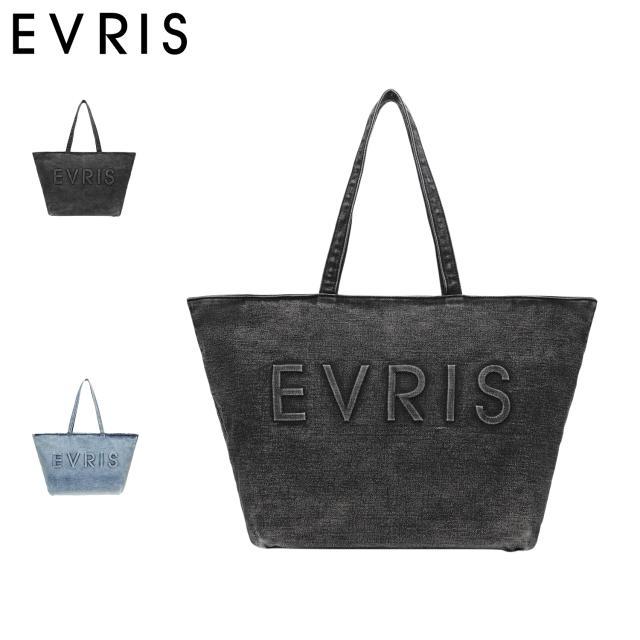 エヴリス EVRIS バッグ トートバッグ ビッグ ショルダー レディース ファスナー付 軽量 斜めがけ 大人 軽量 ロゴエンボス EVR-20210B